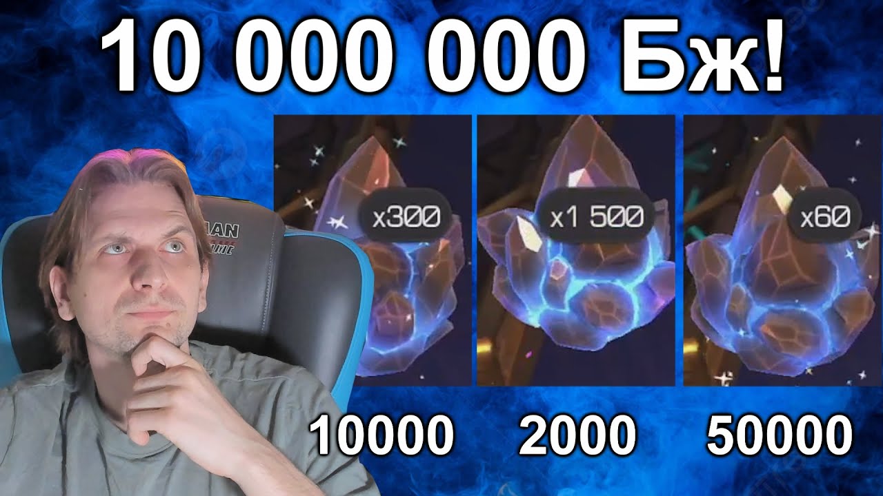 СРАВНЕНИЕ КРИСОВ ЗА АРЕНУ !!!! 2000 vs 10000 vs 50000 !!! Marvel Битва ...