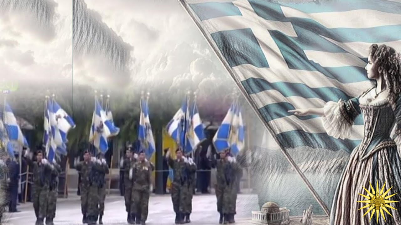 Η ΣΗΜΑΙΑ ΜΑΣ (ΕΜΒΑΤΗΡΙΟ-ΧΟΡΩΔΙΑ) - YouTube