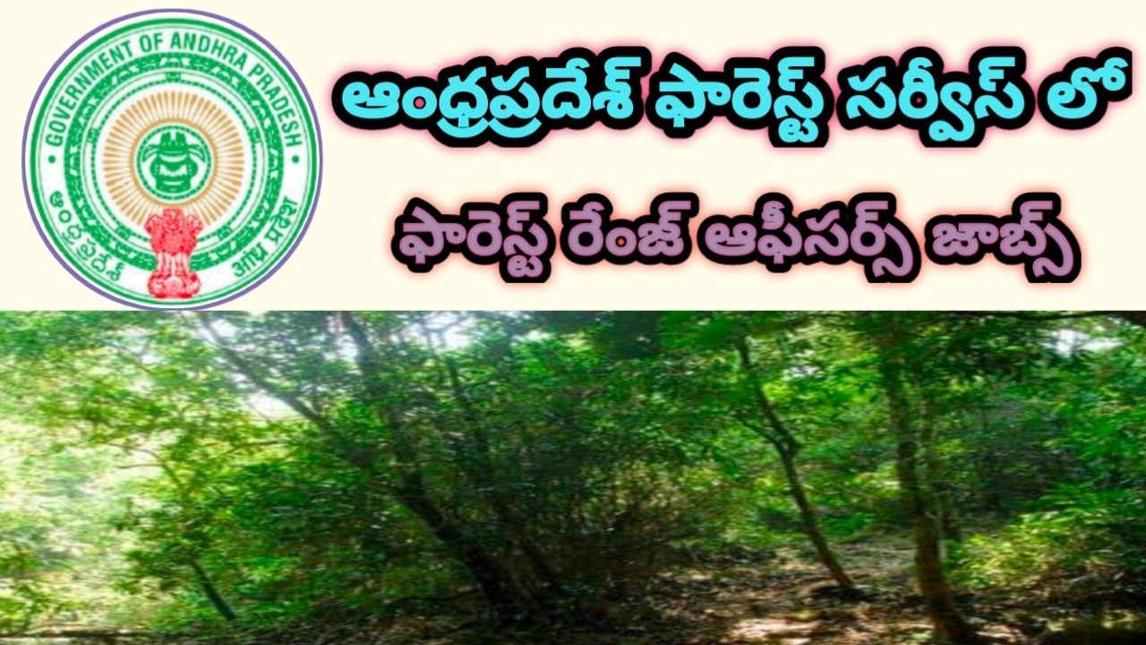 AP FOREST RANGE OFFICERS in Andhra Pradesh Forest Services.APPSc ...