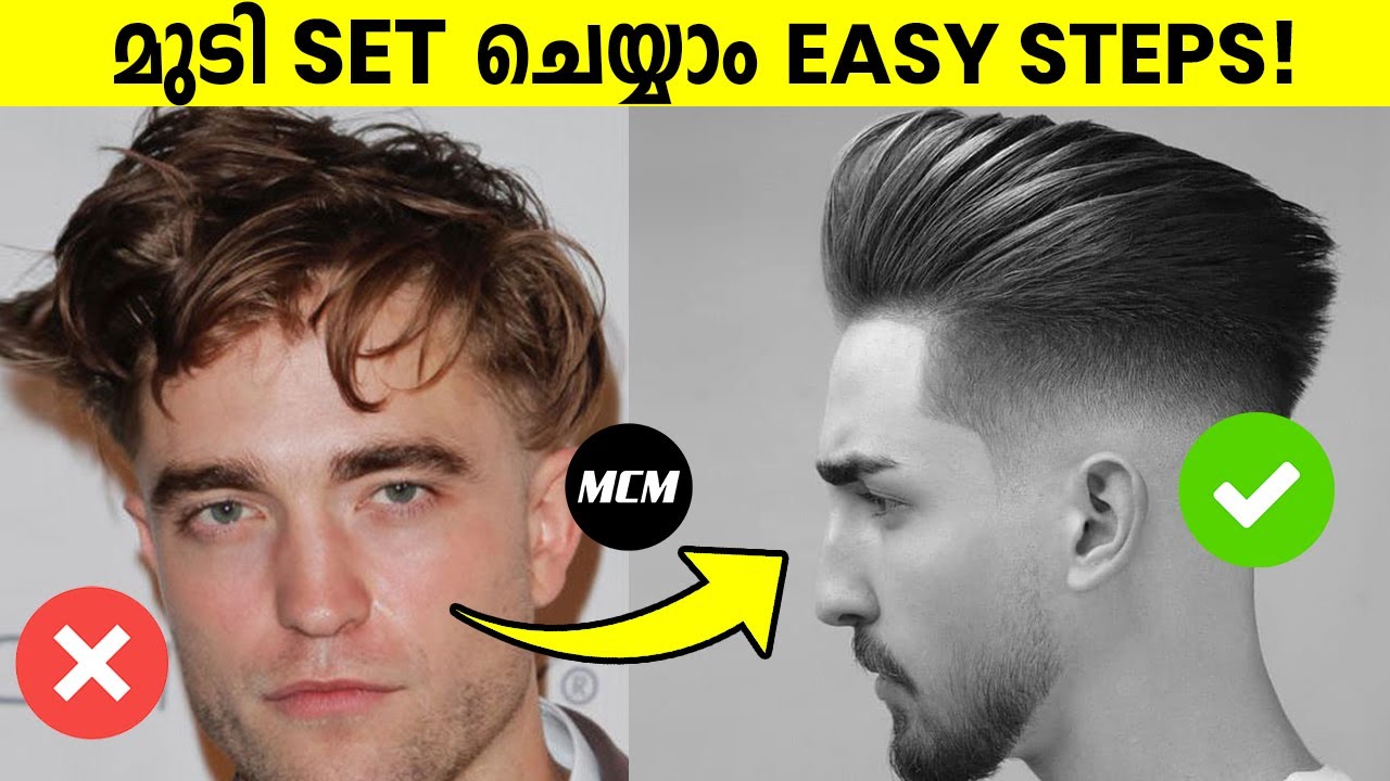 How to Set Hair Easily | NO HAIRDRYER | NO HAIR GEL | Simple Method to ...