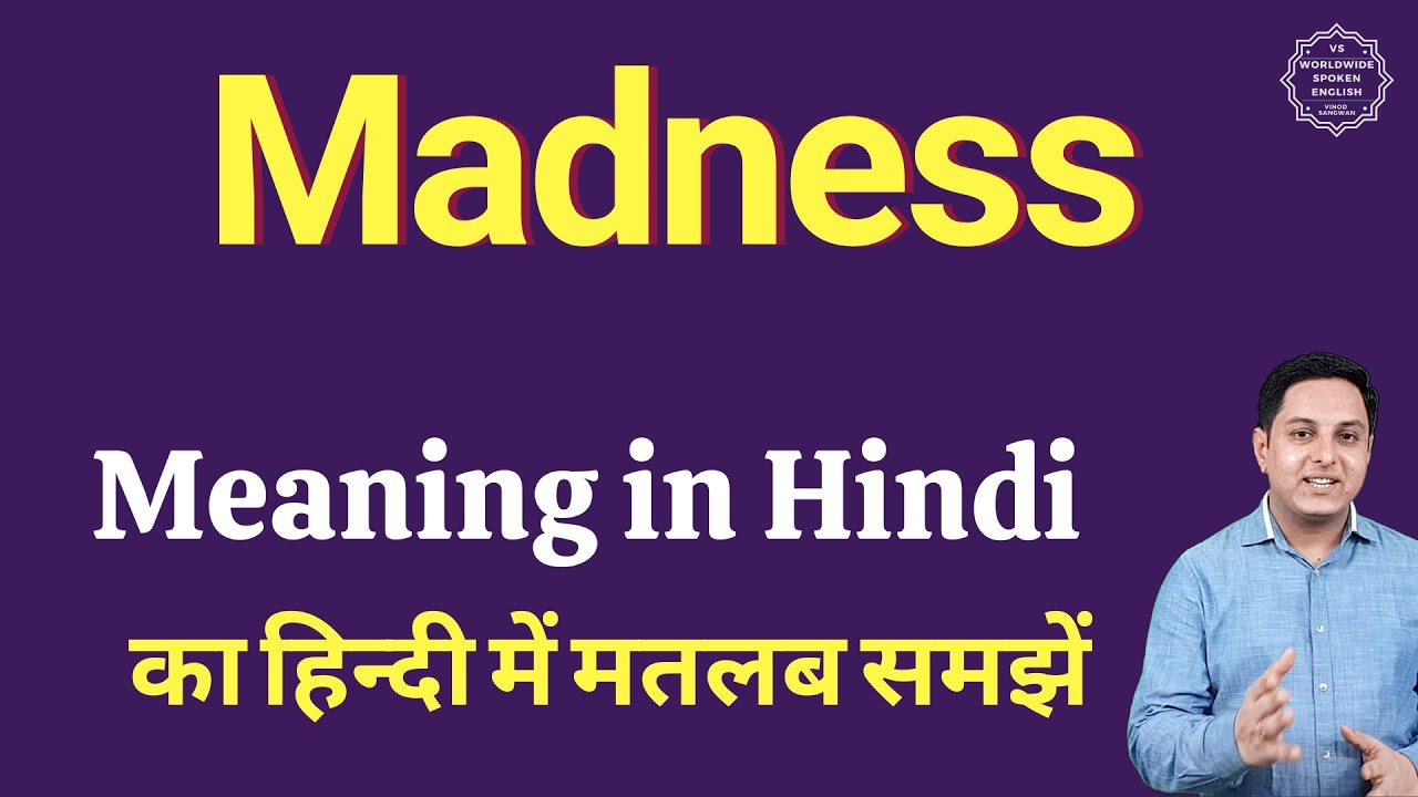 Madness Meaning In Hindi Madness Ka Matlab Kya Hota Hai YouTube madness-meaning-in-hindi-madness-ka-matlab-kya-hota-hai-youtube