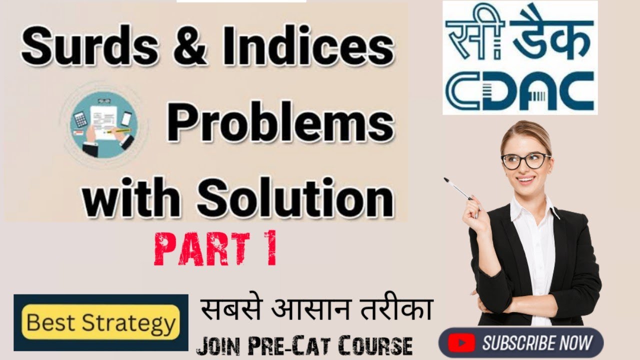 17/ Surds and Indices Part 1: Surds ( घातांक और करणी ) | Tricks, Concept, & Questions | - YouTube