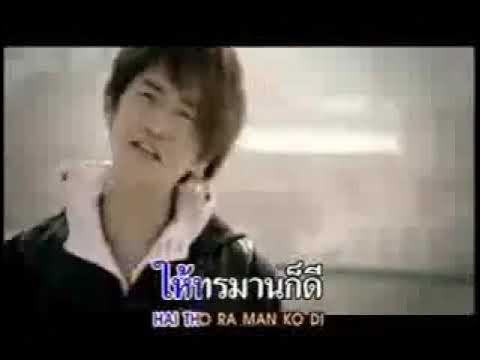 ดูไม่ดี( All On Me ) - K-Otic - YouTube