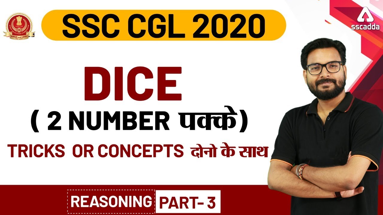 SSC CGL 2019-20 | SSC CGL Reasoning | Dice (पासा) With Concept & Tricks ...