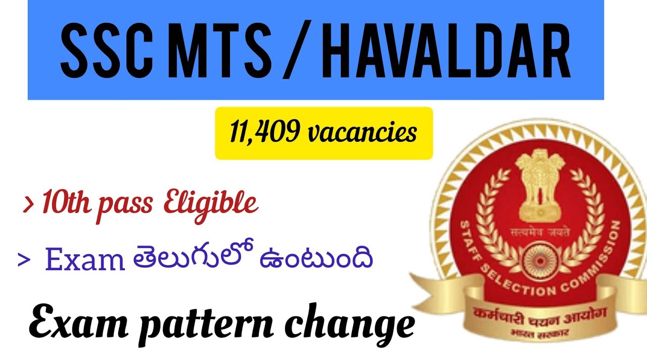 ssc mts notification 2023|| exam pattern, Age relaxation, negative ...