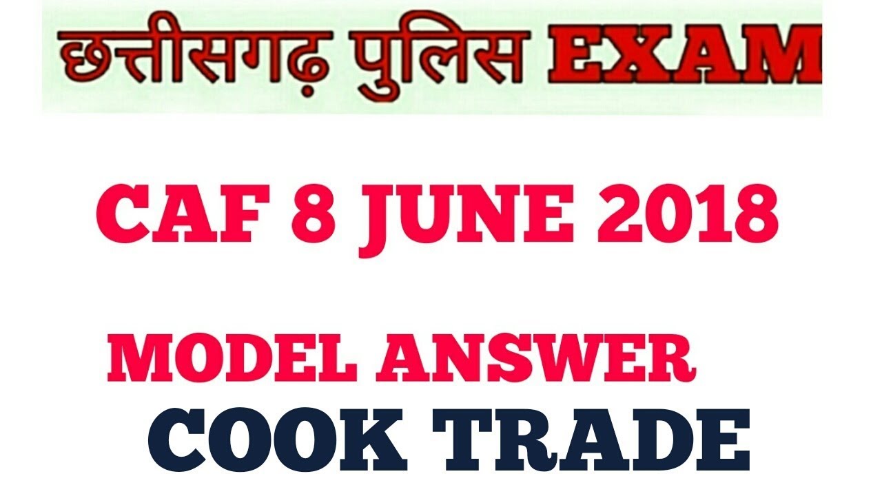 CAF COOK CG POLICE || 8 JUNE 2018 EXAM MODEL ANS - YouTube