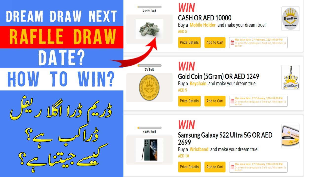 How To Play Dream Draw Raffle Draw & Win | Dream Draw Coupons | # ...