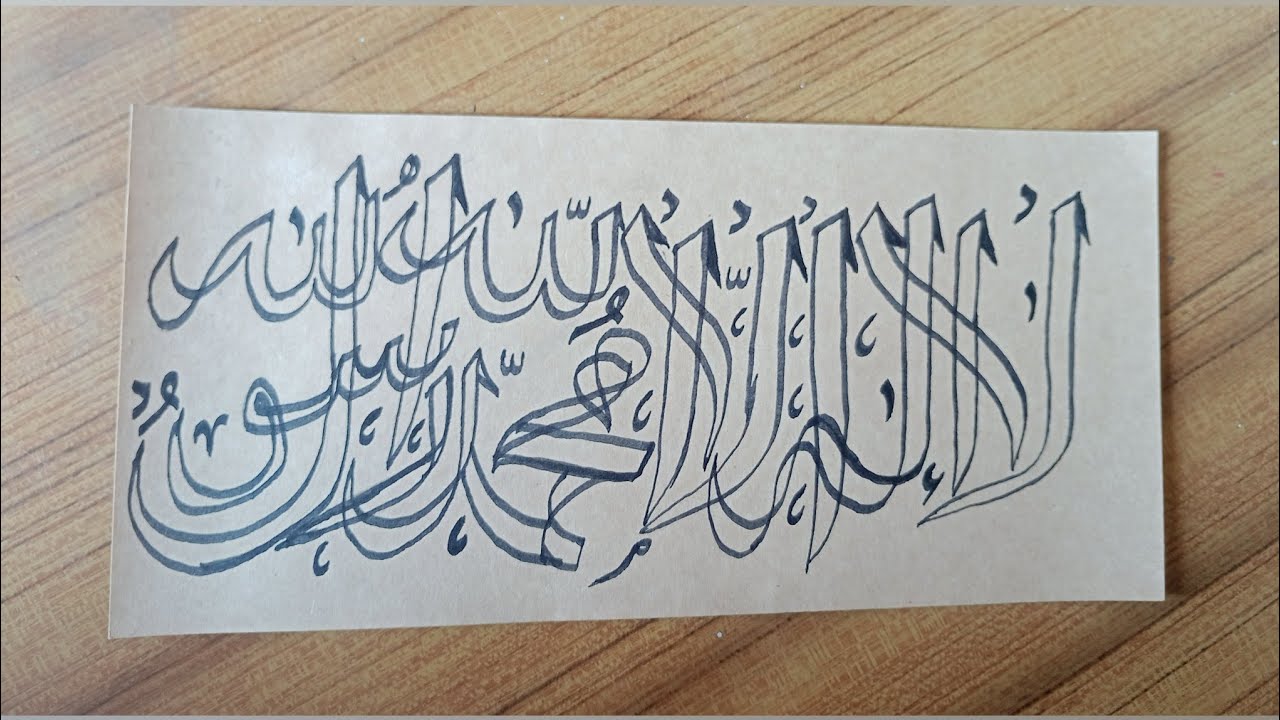 First kalma Calligraphy Toutorial || Double pencil Calligraphy - YouTube