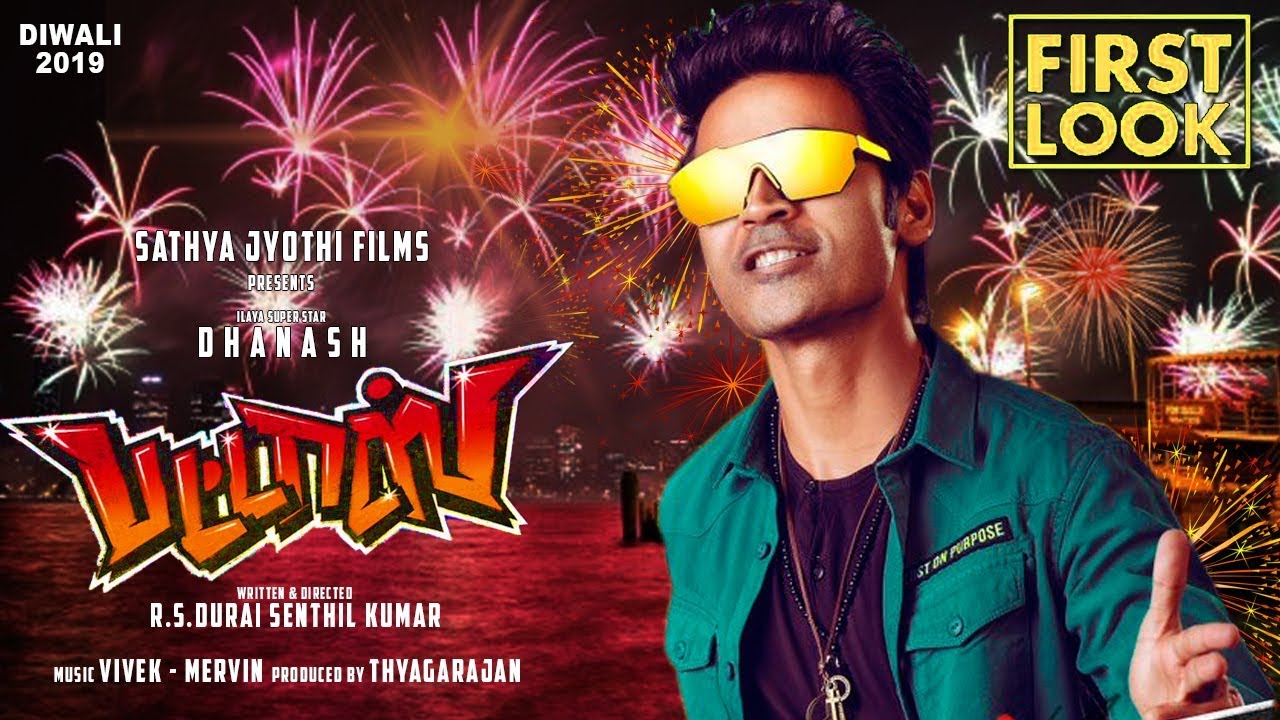 PATTAS – Official First Look Teaser | Dhanush – 39 | Sneha | Asuran ...
