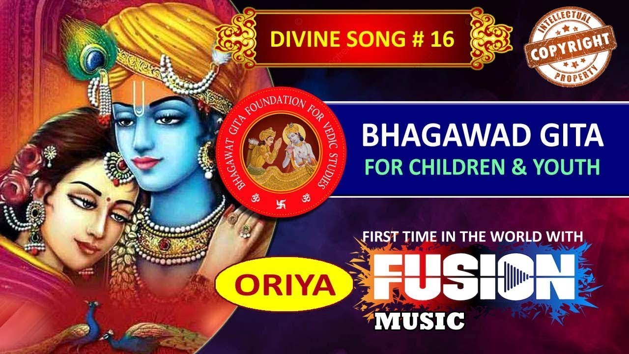 BHAGAVAD GITA | CHAPTER-16 | WITH FUSION MUSIC | DAIVASURA SAMPAD ...