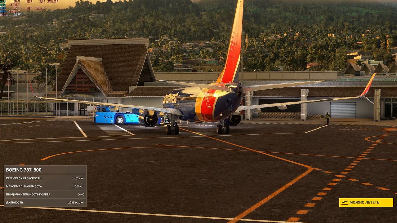 NTAA(Tahiti, French Polynesia) - NTGJ(Totegegie Airport, French ...