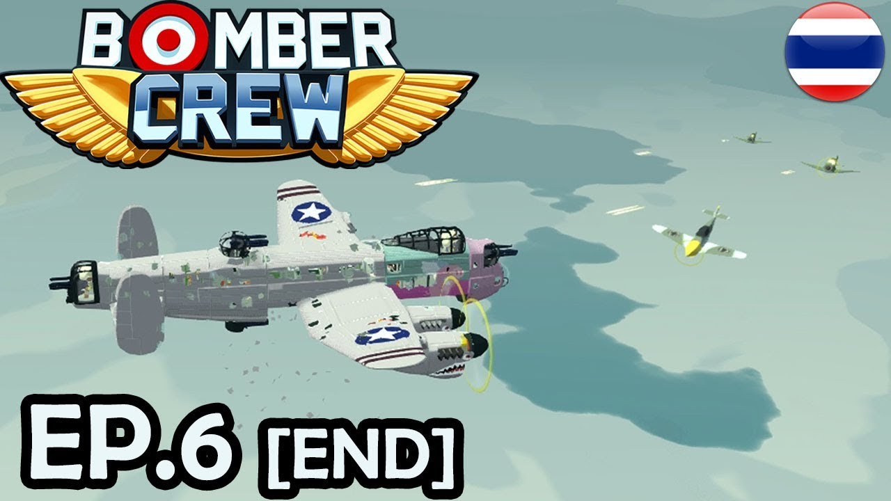 Bomber Crew | EP.6 END | ภารกิจสุดท้ายถล่มกรุงเบอร์ลินและบังเกอร์ลับของ ...