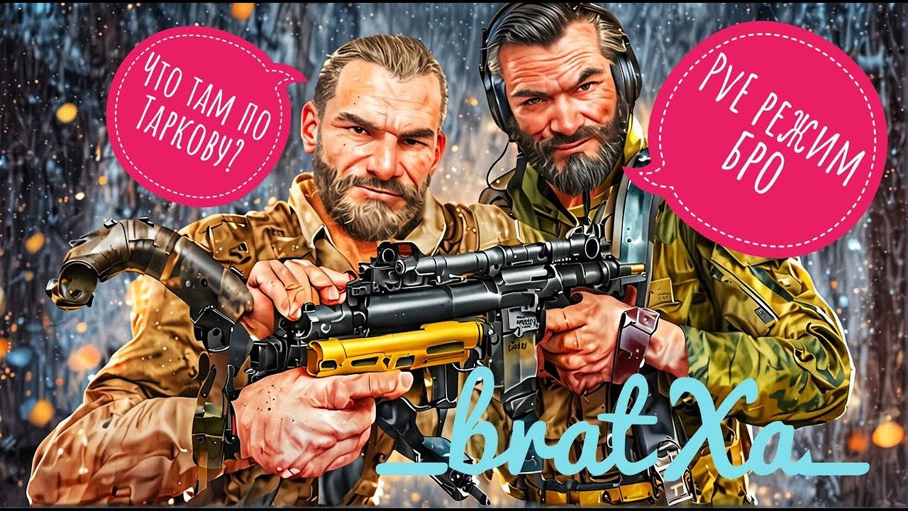 PvE Тарков l Проходим квесты на берегу - YouTube