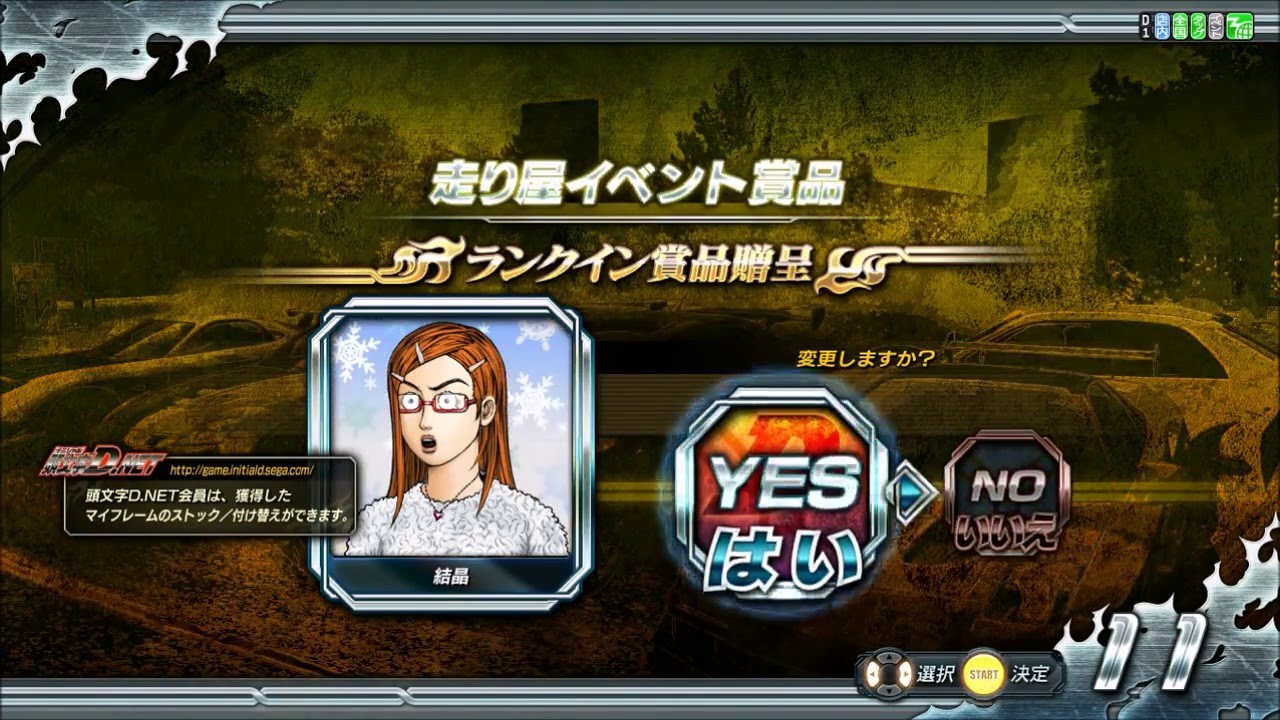 頭文字D8 MYS Holiday Planet Mid Valley Broadcast 2016.03.09 - YouTube