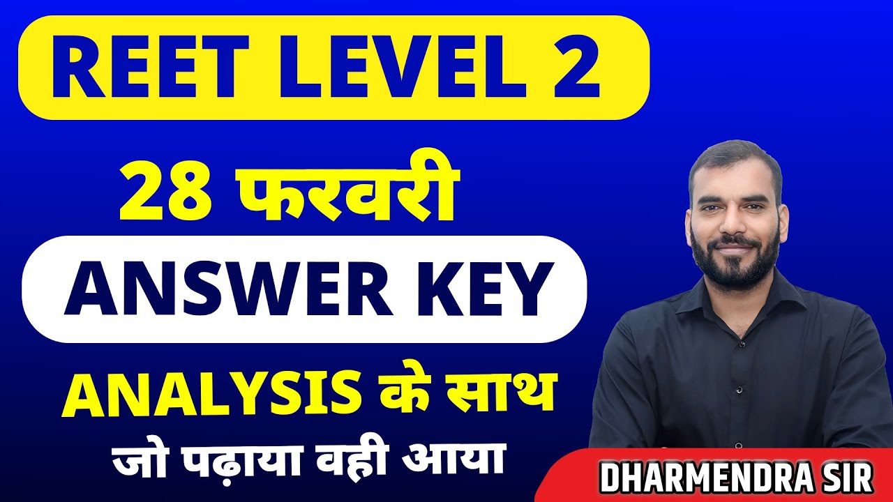 REET Exam 2024 | 28 Feb Shift 1| REET 2024 Paper Analysis | REET Paper ...