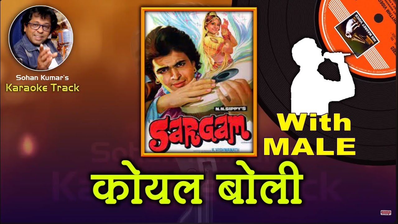 Koyal Boli Duniya Doli For BOTH Karaoke Clean Track With Hindi Lyrics ...