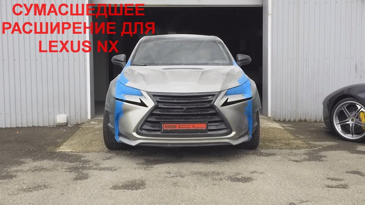 Сумасшедшее расширение для Lexus NX в стиле Rocket Bunny | Lexus Grey ...