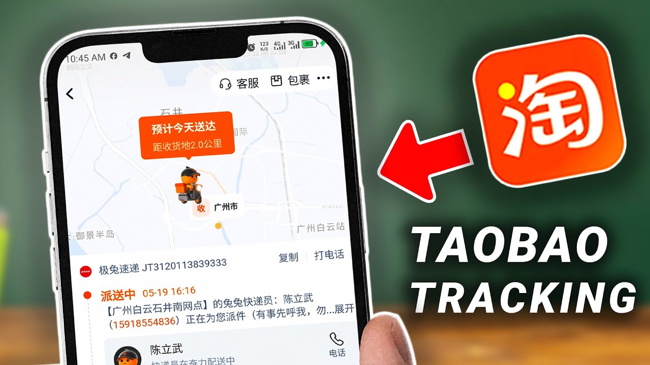 How to Check Your Taobao Order Tracking Number - YouTube