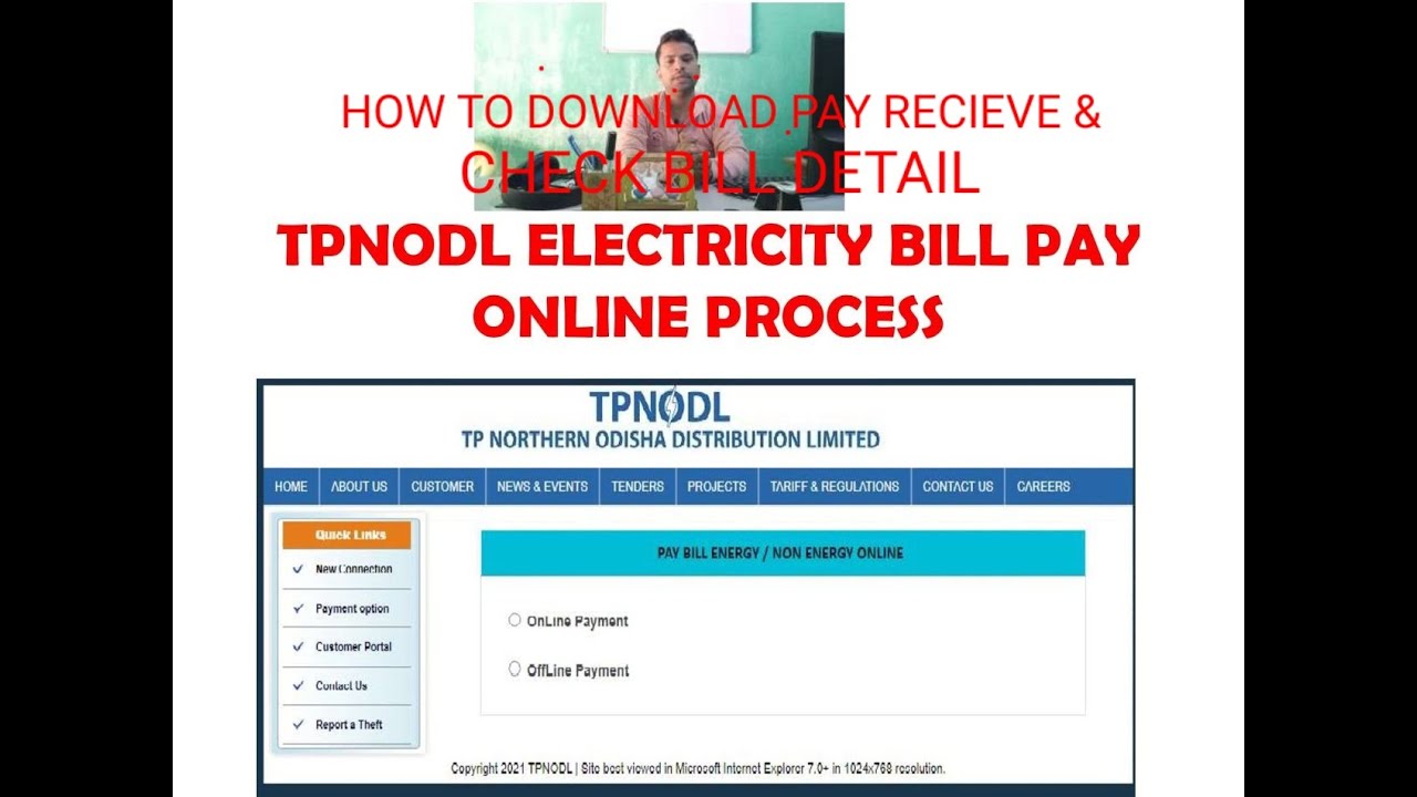 TPNODL ELECTRICITY BILL PAYMENT RECEIVE Download and Bill detail check ...