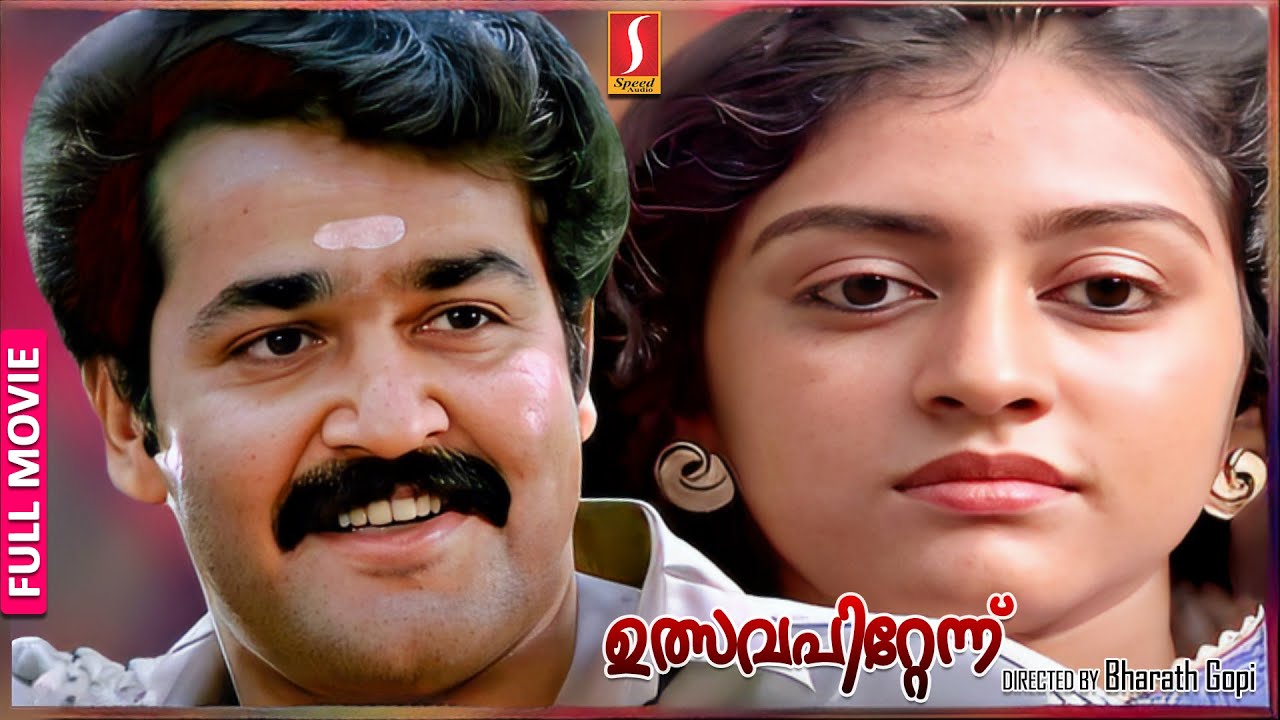 Jayaram And Parvathi Movies