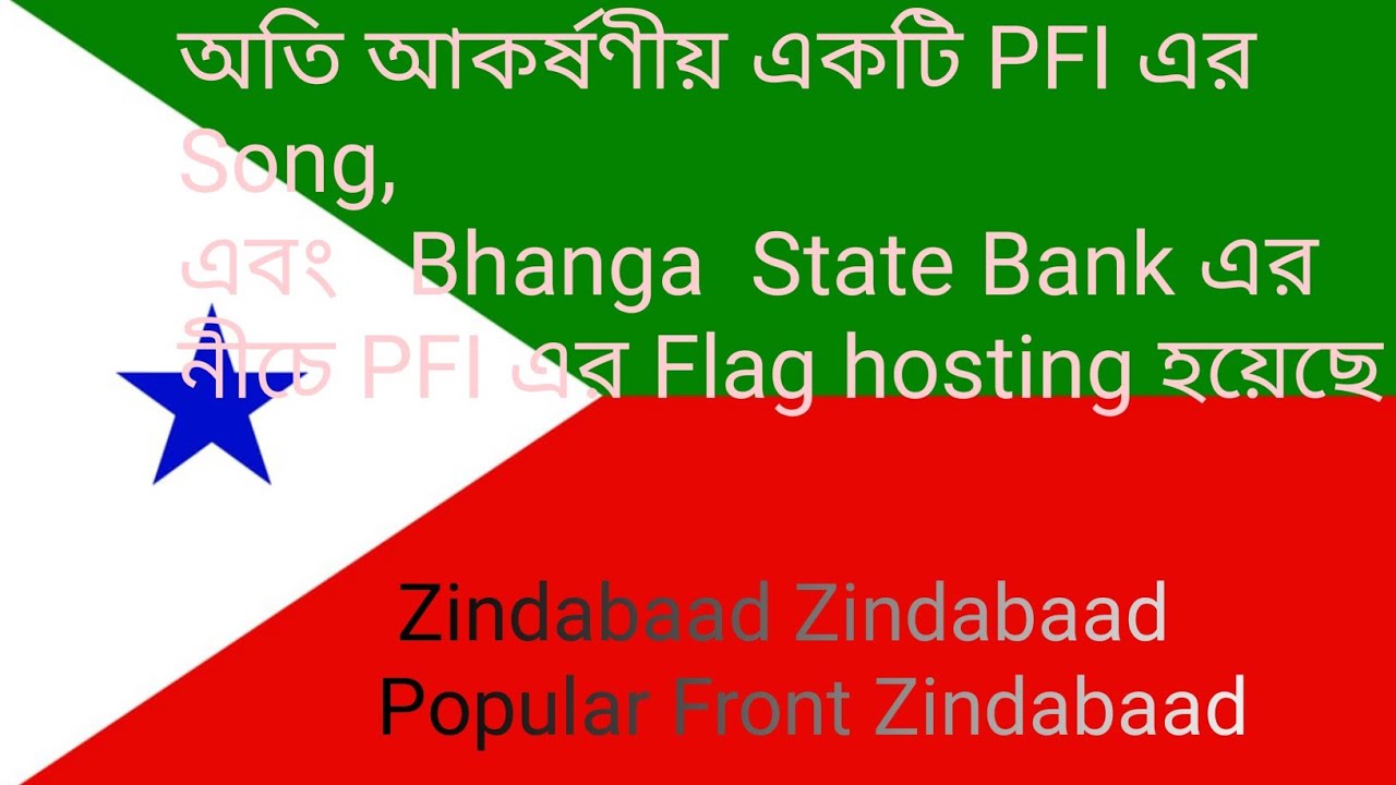 Popular Front Of INDIA'S anthem , Zindabaad., Celebration the ...