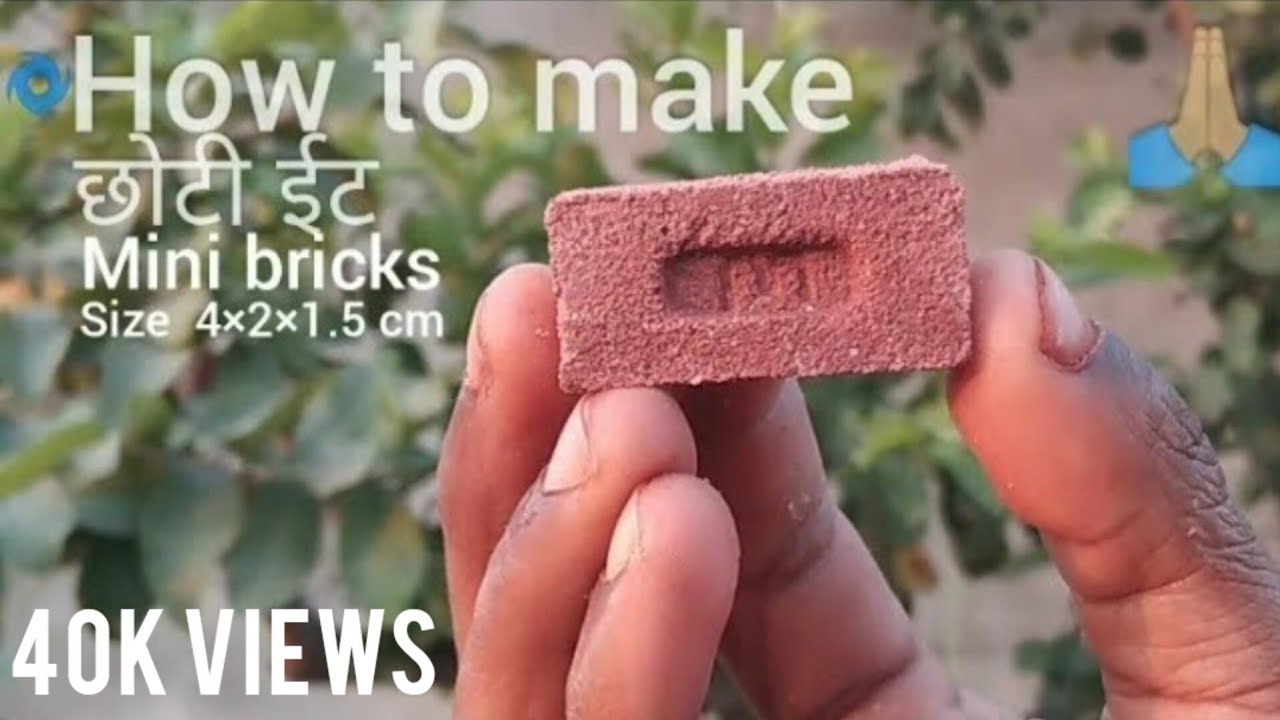 How to make miniature bricks for model house | छोटी ईट | mini bricks ...