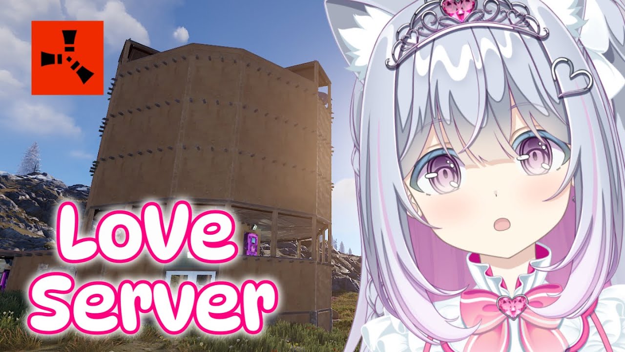 RUST 】LoVeサーバーさんが2つになったらしい？？キズナサーバーにしました💗💗【 柚木りりな￤#柚木りりな生放送 】#rust # ...