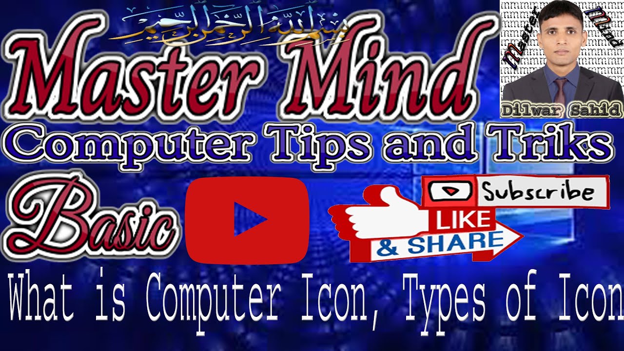 computer basic, types of icon, permanent icon and temporary icon ...