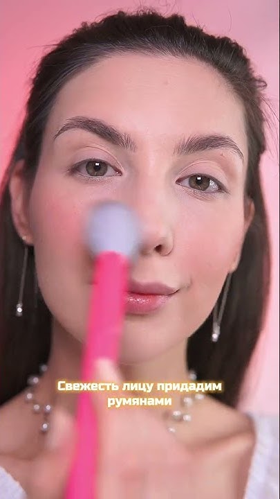 Макияж на учёбу💜 Youtube