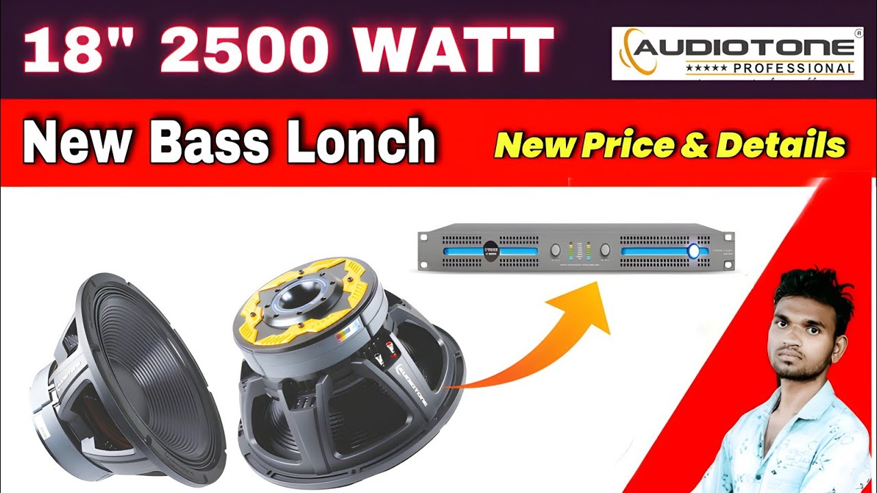 तगड़ा Bass 😱 audio tone 18 inch 2500 watt speaker price ! audiotone ...