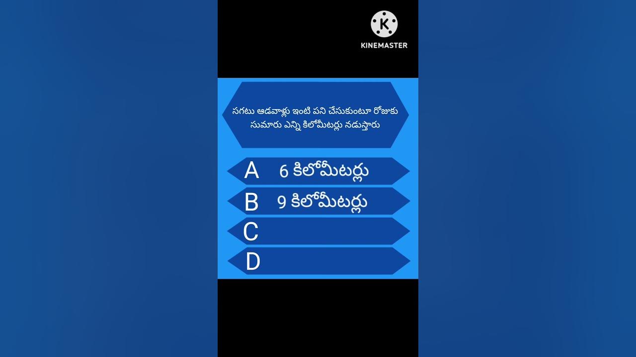 Intresting Questions And Answers In Telugu YouTube intresting-questions-and-answers-in-telugu-youtube
