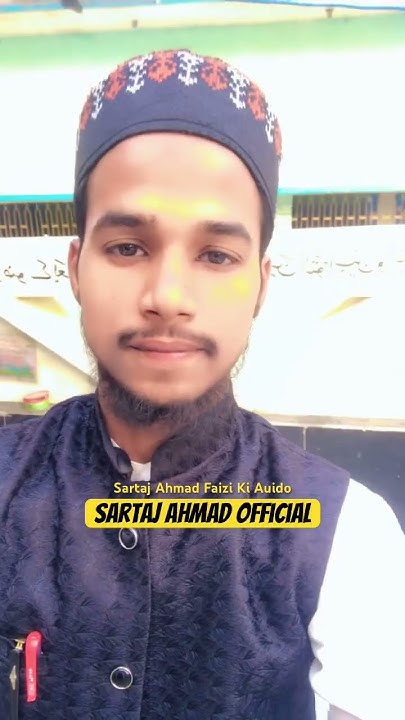 Sartaj Ahmad Faizi Ki Auido #sartajahmadfaizi #mohammadalifaizi #shortsfeed #shorts - YouTube
