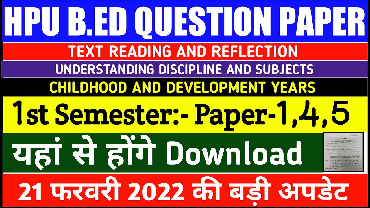 HPU B ED 1st SEMESTER QUESTION PAPER 1 4 5 TEXT READING hpu-b-ed-1st-semester-question-paper-1-4-5-text-reading