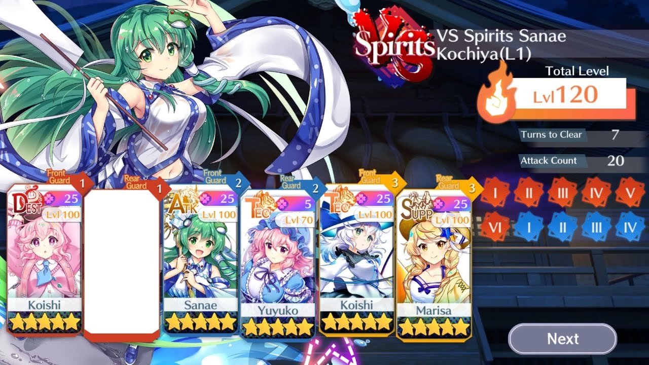 Touhou LostWord | VS Divergent Spirit Sanae Kochiya(L1) LvL 120 Clear ...