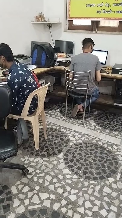 computer 🖥️ class #tannucomputerclass #computer #excel #word #ppt #computerclasses #laptop - YouTube