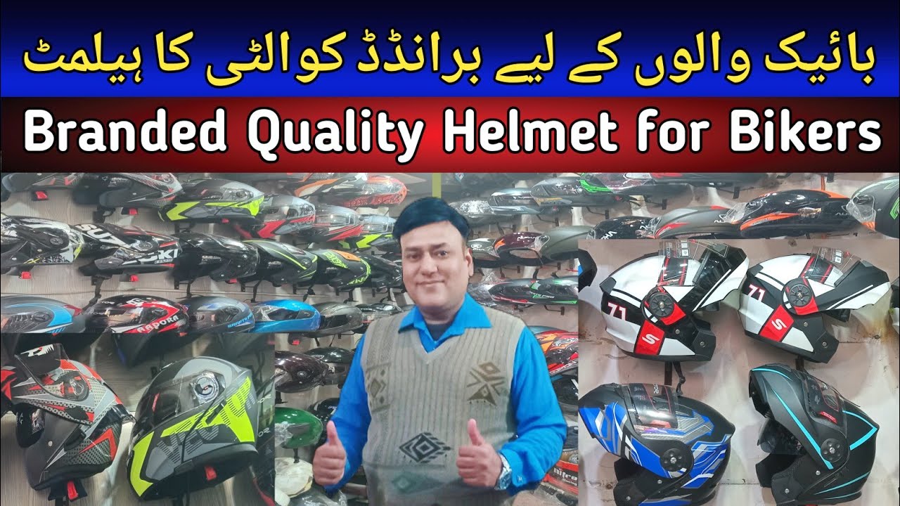 Helmets | Helmet Wholesale Market in Pakistan| Important Helmet | Akbar ...