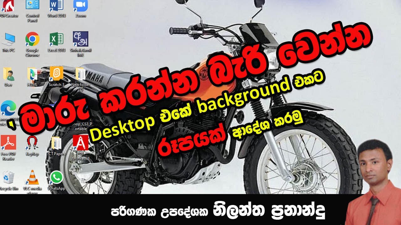How To Make Desktop Wallpaper Unchangeable In Any Windows In Sinhala Windows Tricks Group how-to-make-desktop-wallpaper-unchangeable-in-any-windows-in-sinhala-windows-tricks-group