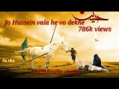 Ya hussein WhatsApp status (Dil khush WhatsApp status)