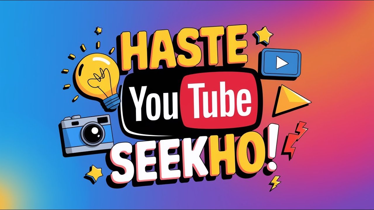 Hastey Hastey YouTube SEO Sekho - Live - YouTube