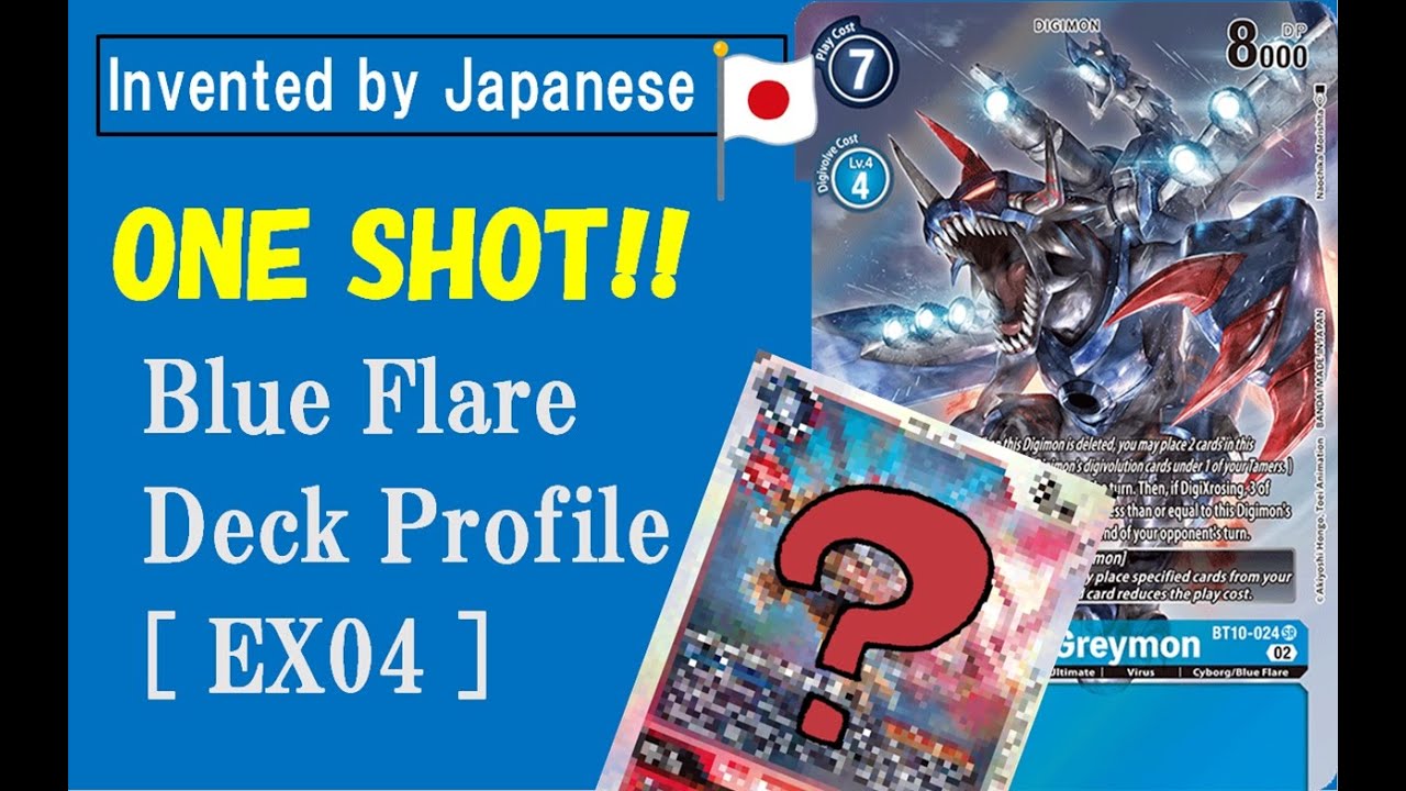 【Digimon Card Game】【Digimon TCG】 Blue Flare Deck Profile EX04 - YouTube
