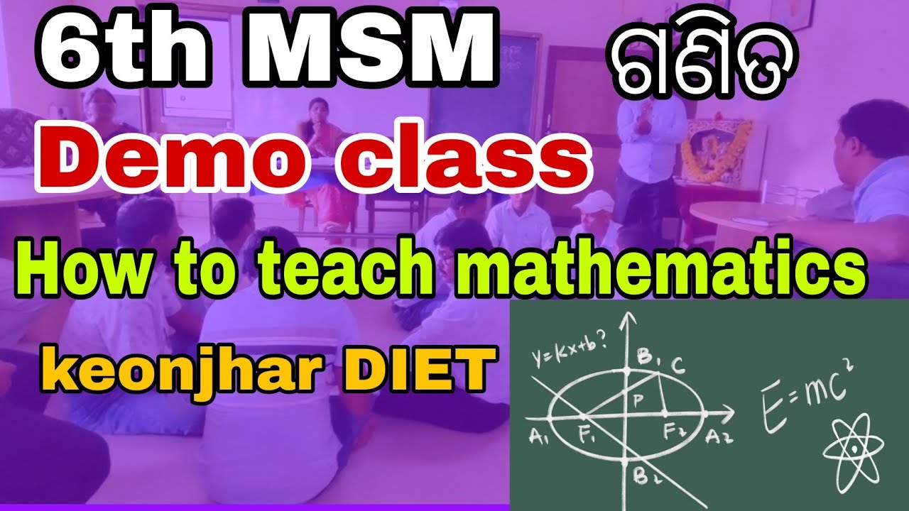 6th MCM ରେ ଗଣିତ କିପରି ପଢ଼େଇବେ#DEMO Class 👈Teach MATH Like a Pro in MSM ...