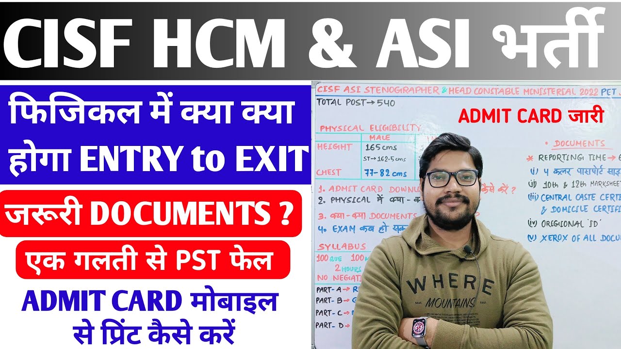 CISF Head Constable & Asi ADMIT CARD Out | Important Documents | PST ...