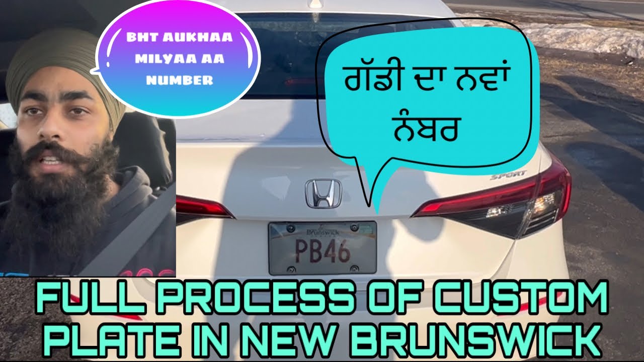 How to get CUSTOM LICENSE NUMBER PLATE in New Brunswick | CANADA - YouTube
