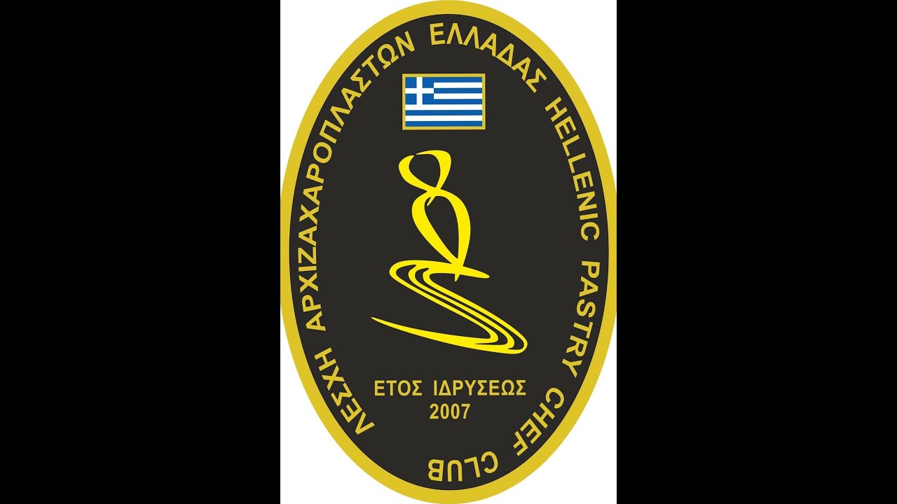 ΑRTOZYMA 2024 CHOCOLATE ART ΑΝΔΡΕΑΣ ΒΑΣΙΛΕΙΑΔΗΣ & Η ΔΙΔΑΚΤΩΡ ΤΕΧΝ ...