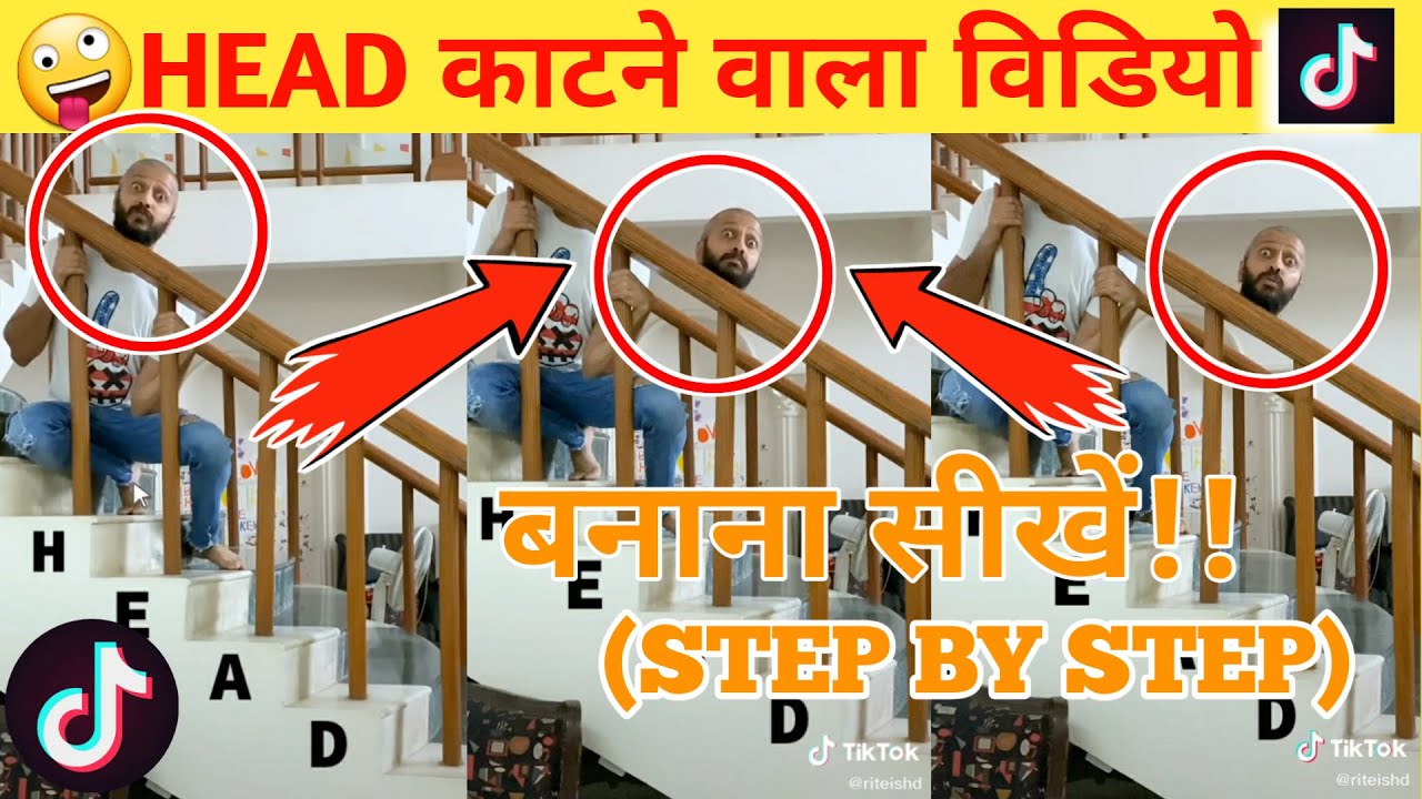 head cutting video tiktok full tutorial|Tiktok Head cut moving Video ...