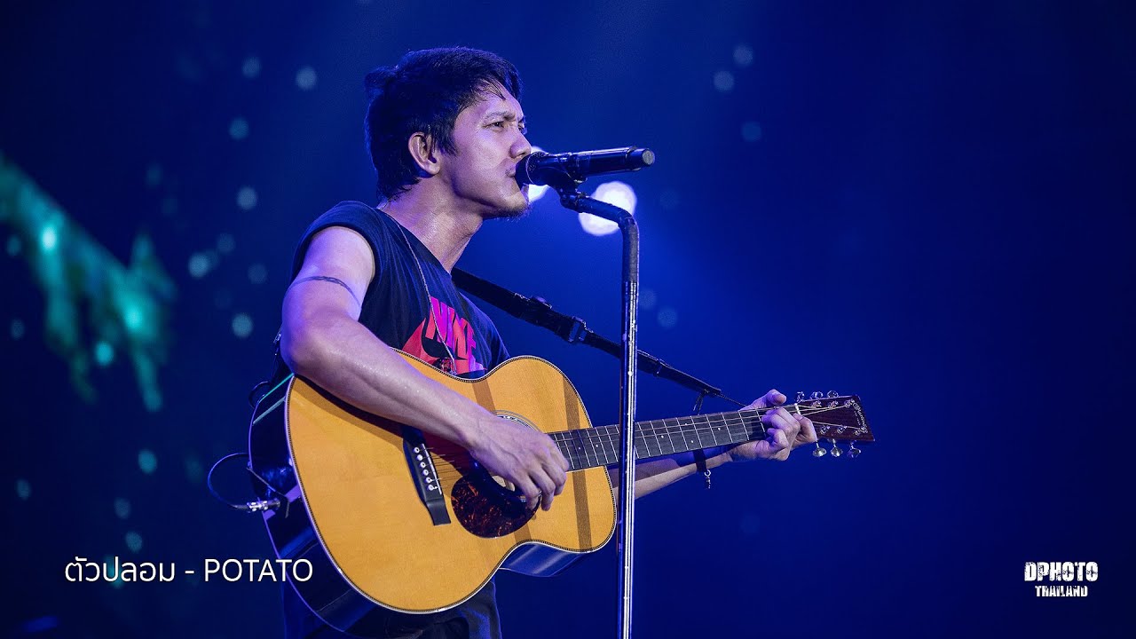 [เล่นสด] ตัวปลอม - POTATO [เมืองไทย GMM LIVE HOUSE @ CentralWorld ...