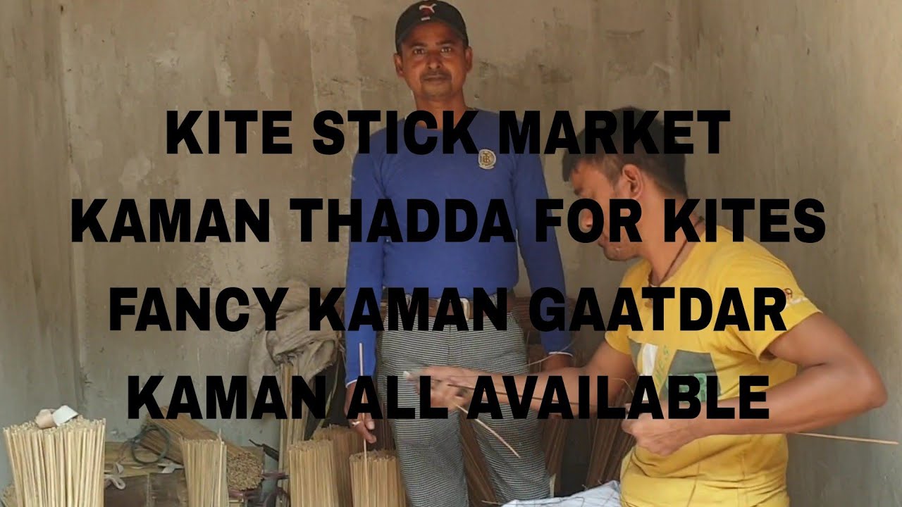 kite Stick Shop in kolkata Matiaburz//kaman and thadda for kites - YouTube