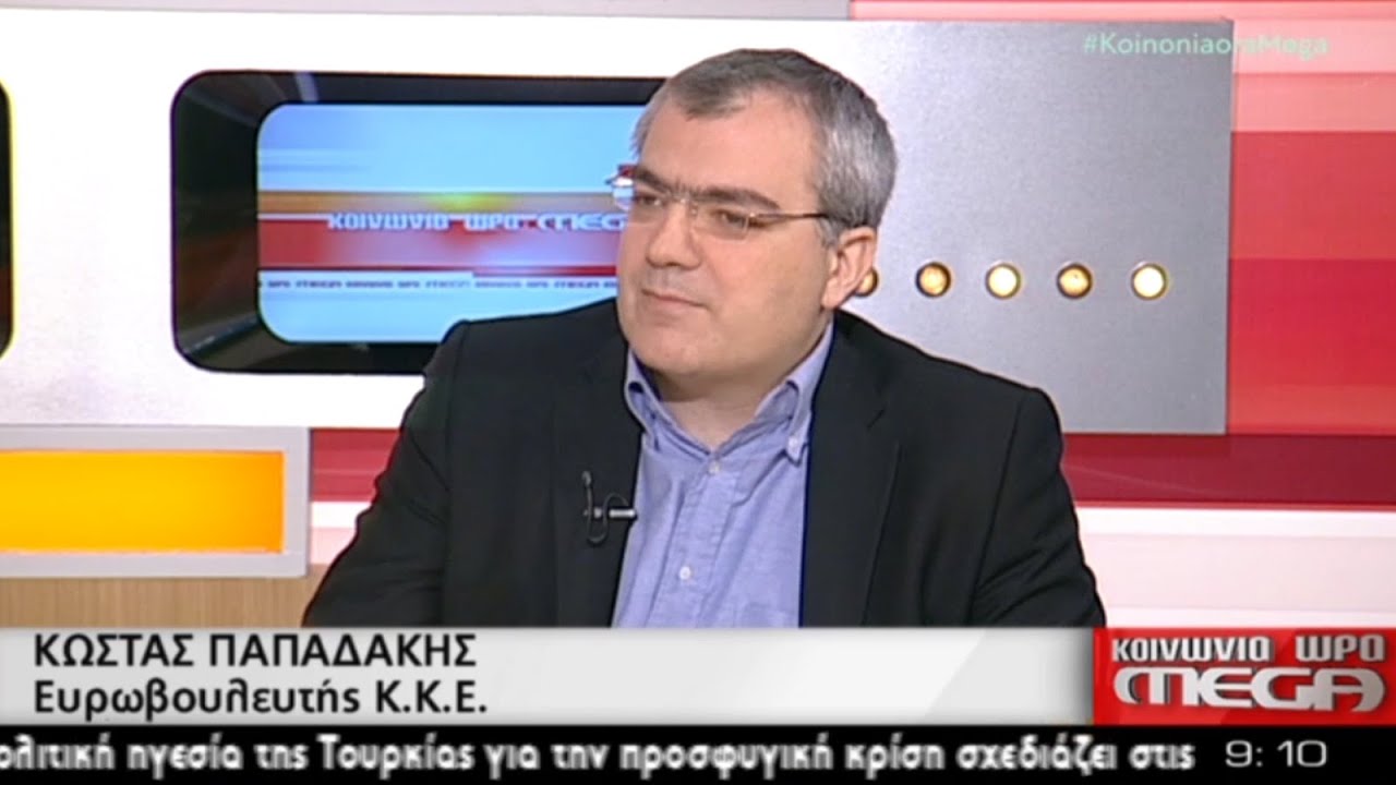 ΠΑΡΕΜΒΑΣΗ ΤΟΥ ΚΩΣΤΑ ΠΑΠΑΔΑΚΗ ΣΤΟ MEGA - YouTube