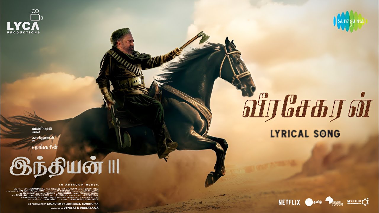 Indian 3 - Veerasekaran Lyrical Song ( Tamil ) | Kamal Haasan | Kajal ...