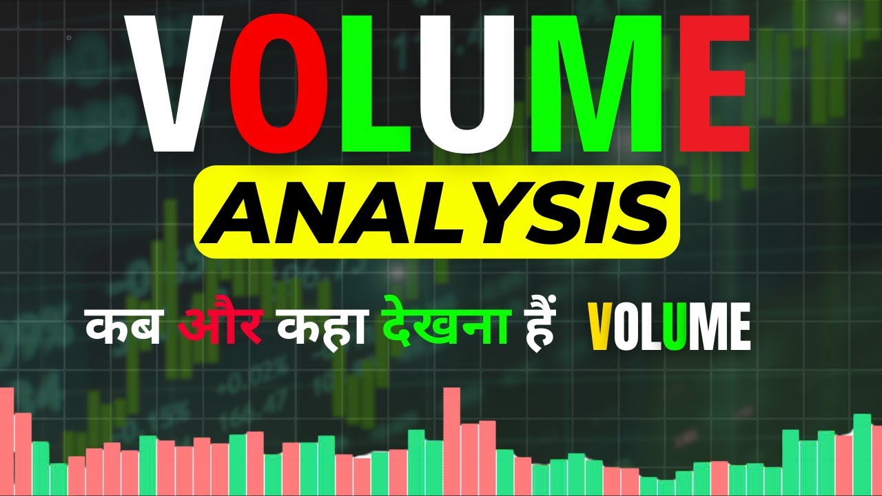 volume analysis in Intraday Trading || बहुत काम का इंडिकेटर हैं - YouTube